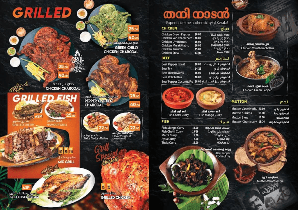 Talal Restaurant Muhaisnah 4 Location, Pricing, Menu - Dubai Weeklys